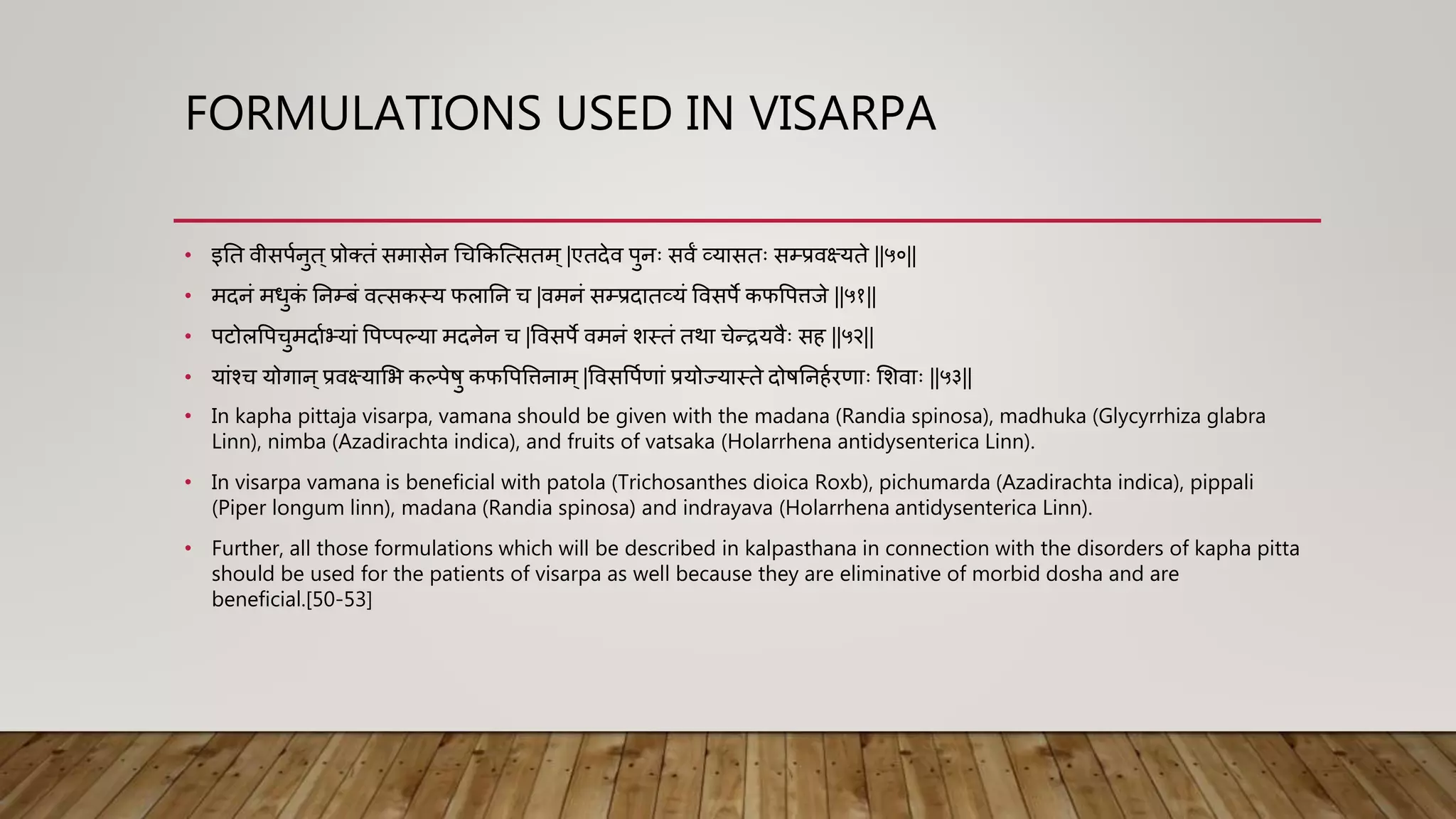 visarpa chikitsa | PPTX | Diseases and Conditions | Medical Health