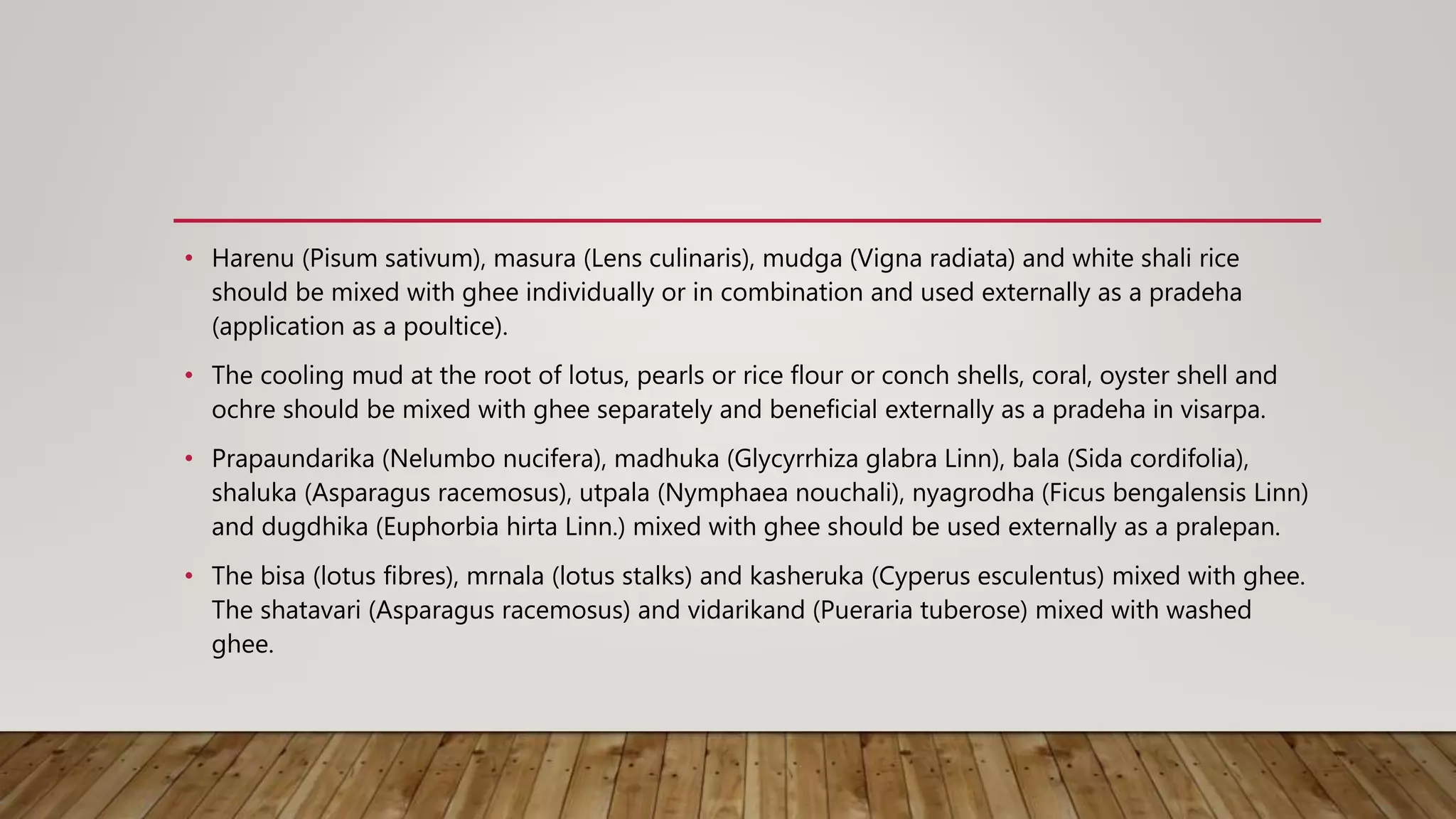 visarpa chikitsa | PPT