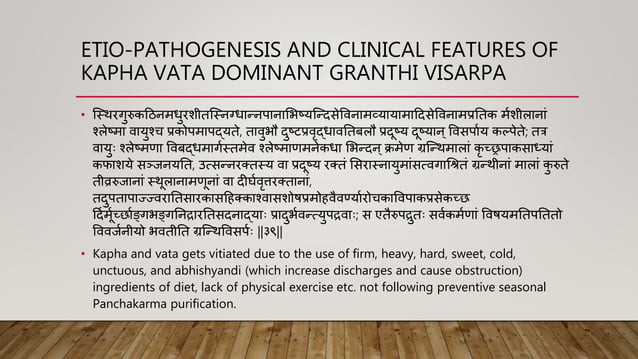 visarpa chikitsa | PPT