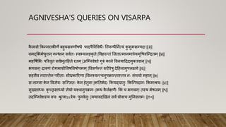 visarpa chikitsa | PPTX