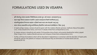 visarpa chikitsa | PPTX