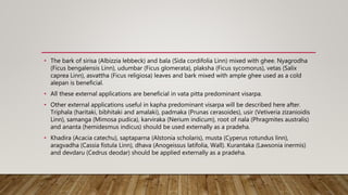 visarpa chikitsa | PPTX