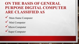 Classification of Computer | PPT