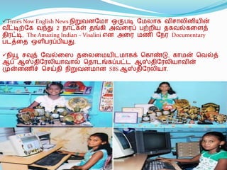 Vishalini ppt | PPTX