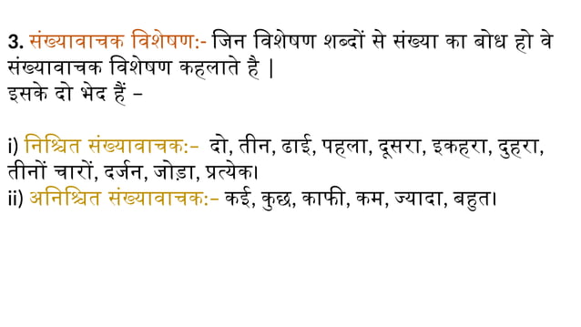 Visheshan Class 5 for teachers (Easy).pptx