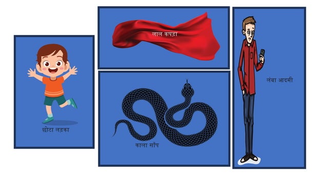 Visheshan Class 5 for teachers (Easy).pptx