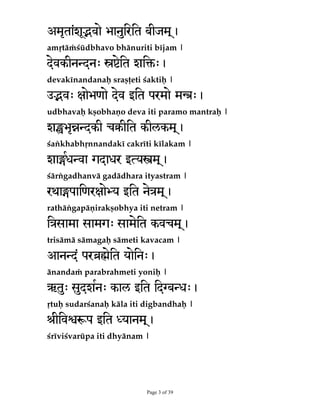 Vishnu Sahasranamam Sanskrit English | PDF
