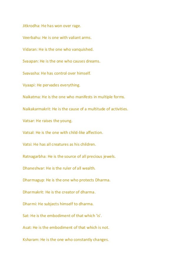 Vishnu Sahasranamam | PDF