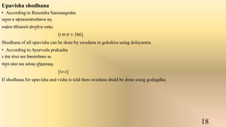 Vishopavisha in Ayurveda | PPT