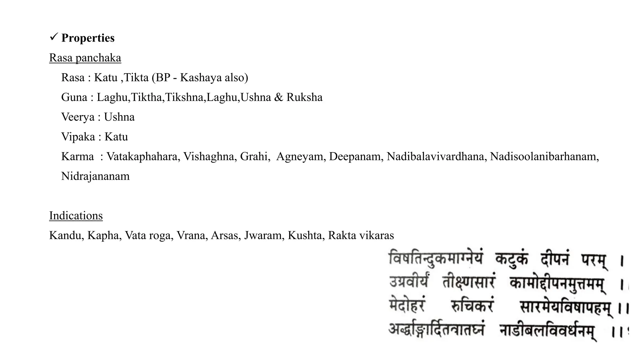 CONCEPT OF VISHA - UPAVISHAS IN AYURVEDA | PDF