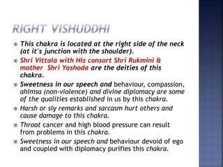 Vishuddhi Chakra : Sahaja Yoga Beginner's Guide | PPTX