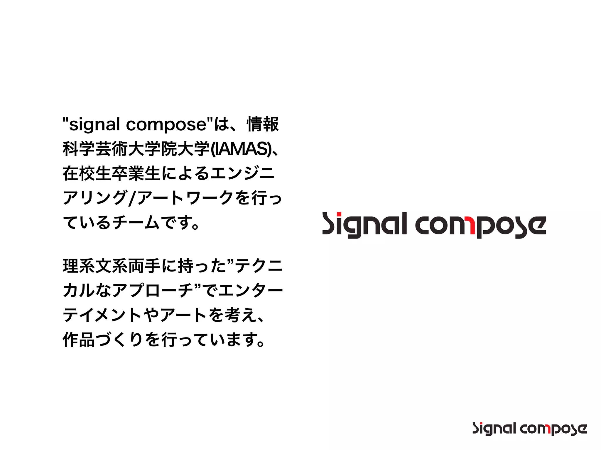 visible / hidden / re-visible 企画書 | PPT