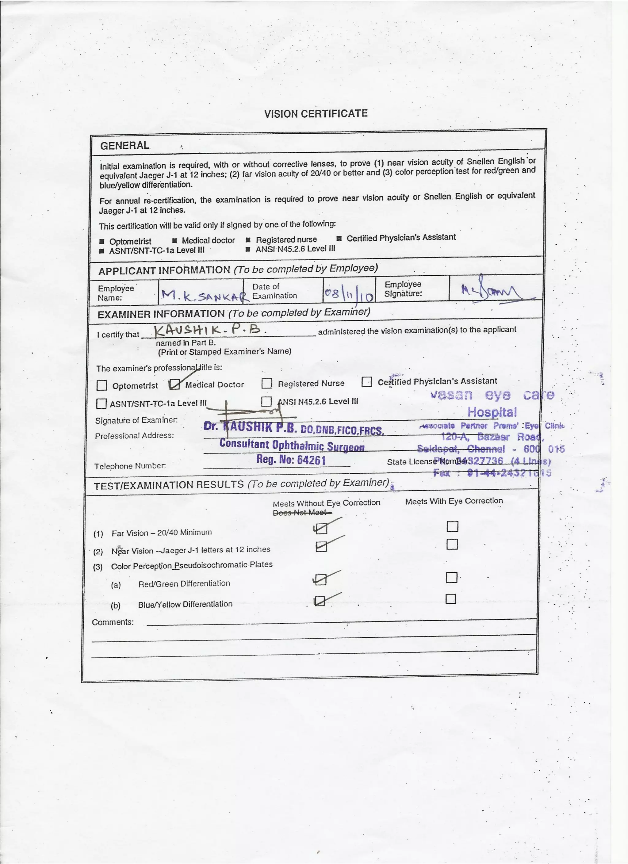 Vision certificate | PDF