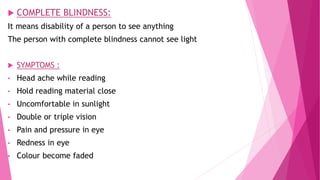 Vision disorder | PPT