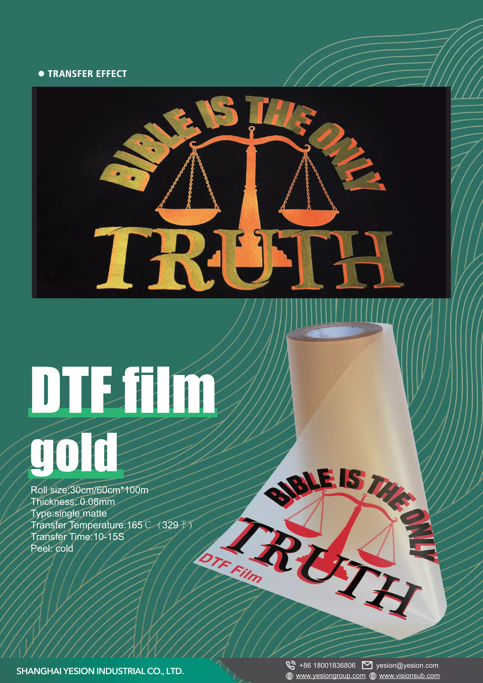 Vision DTF Film Catalog.pdf