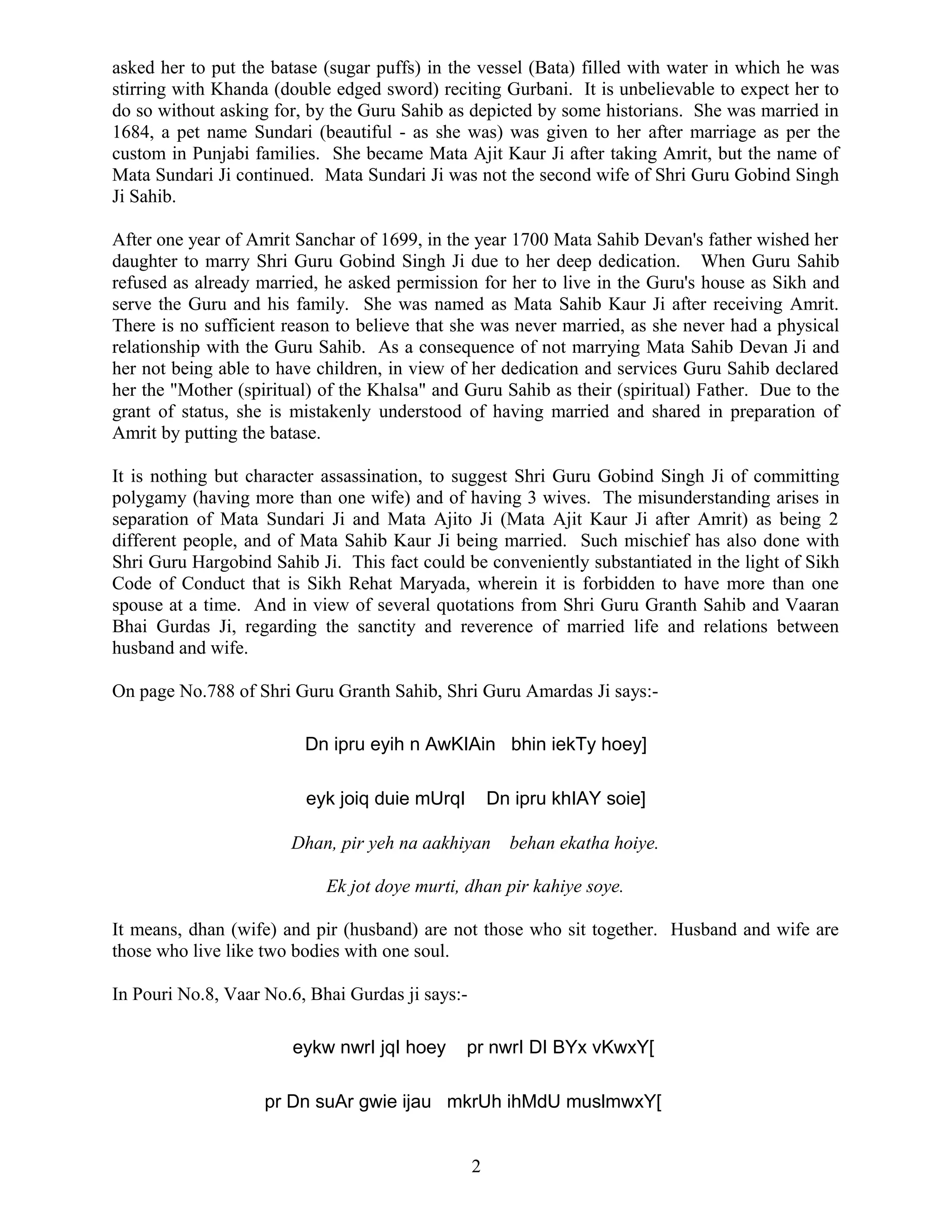 Vision for Sikh Women | DOC