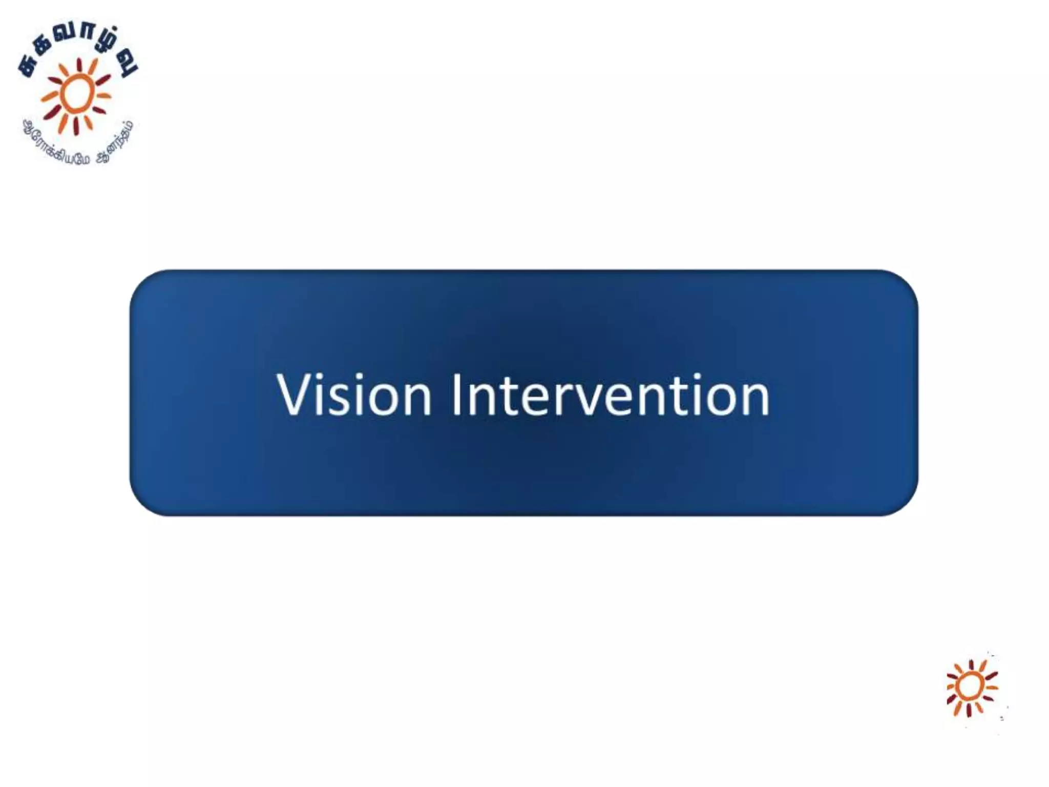 Vision intervention viji | PPT