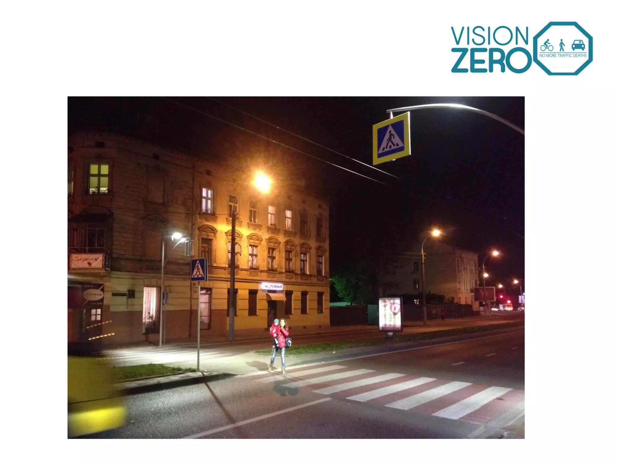 Vision zero | PPT