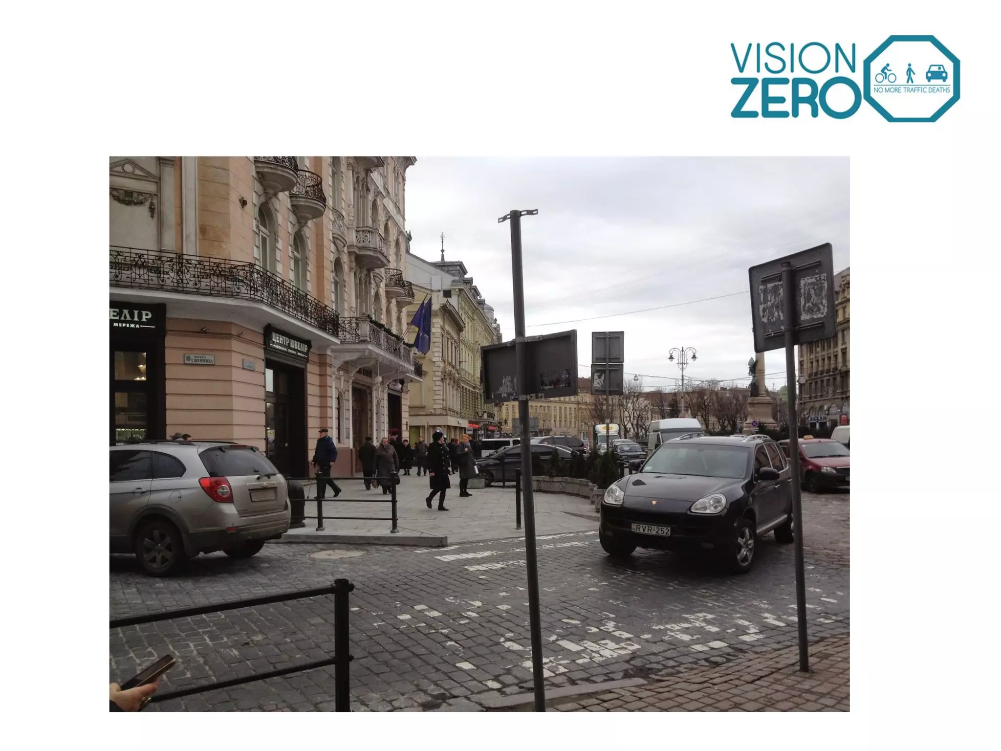 Vision zero | PPT
