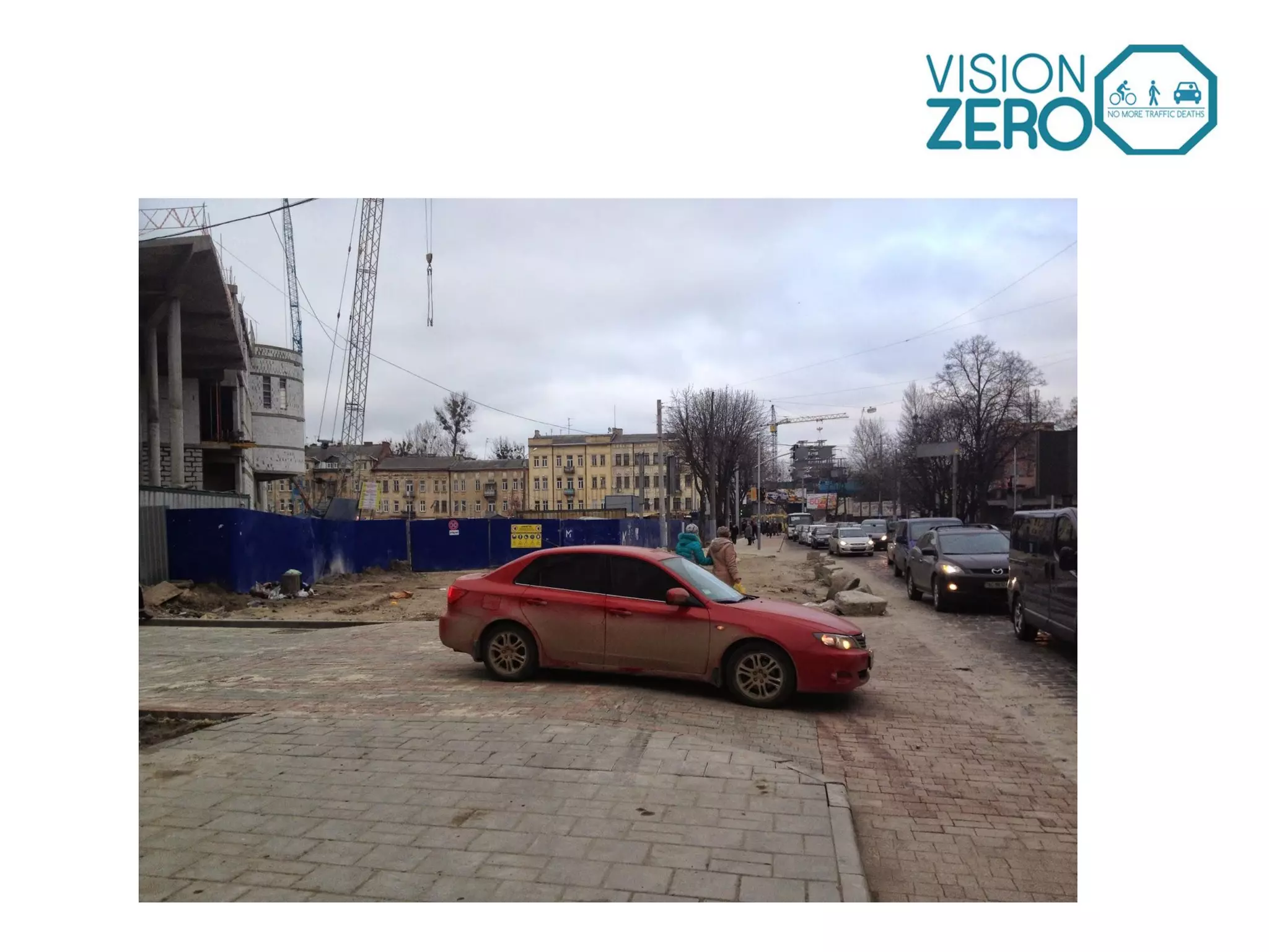 Vision zero | PPT