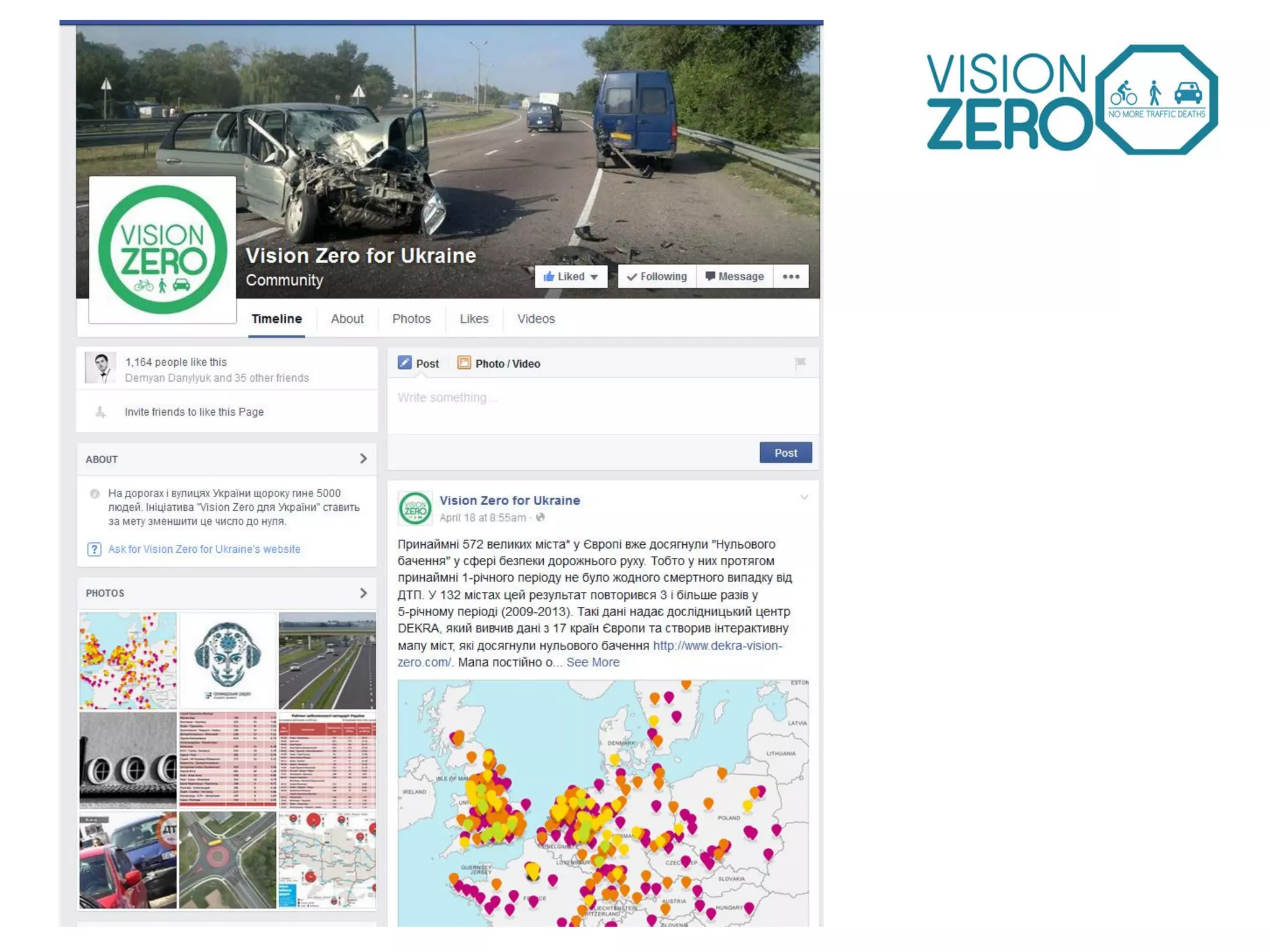 Vision zero | PPT