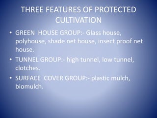 Visit to green house iari, new delhi | PPTX