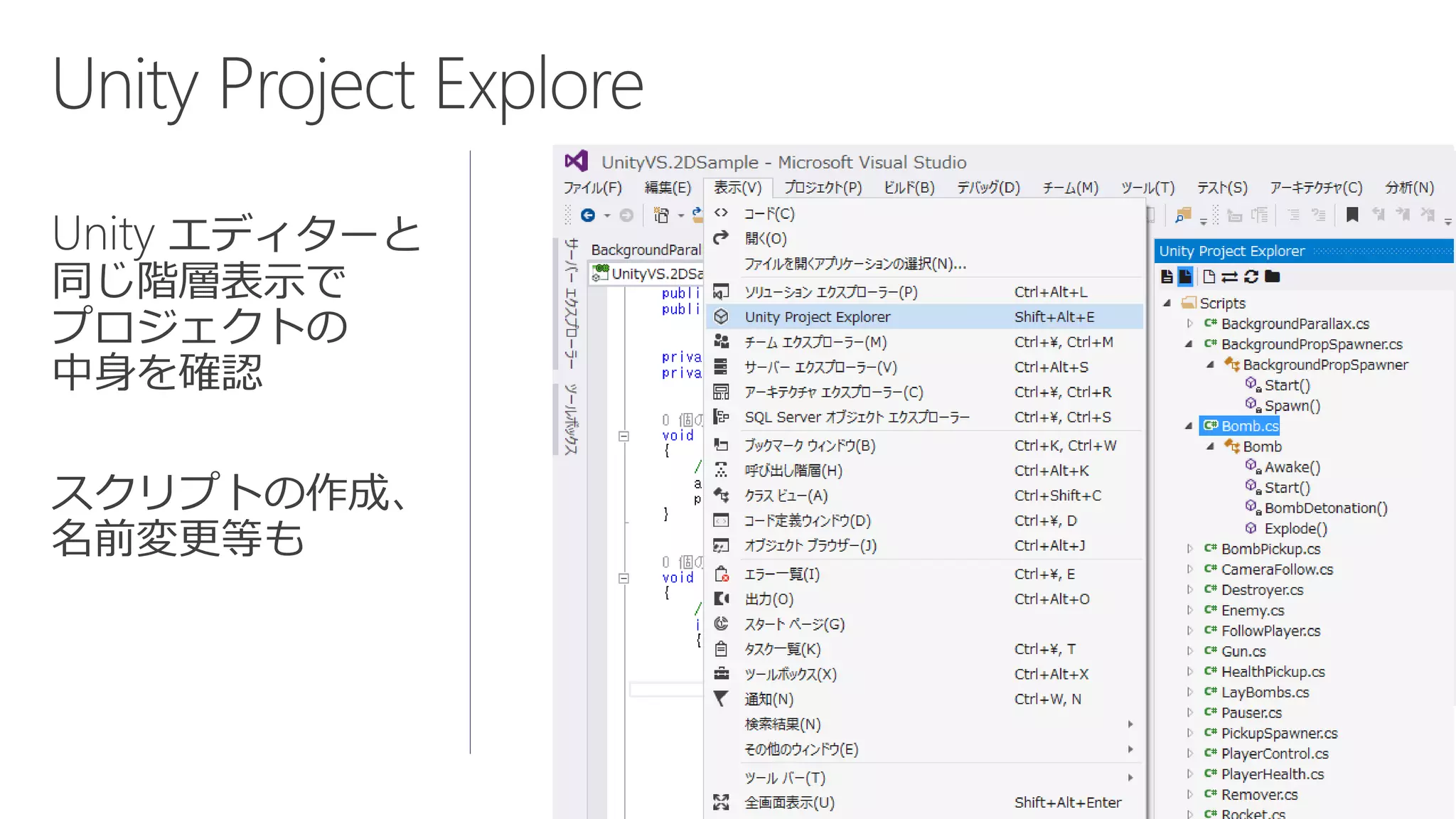 Visual Studio Tools for Unity | PPT