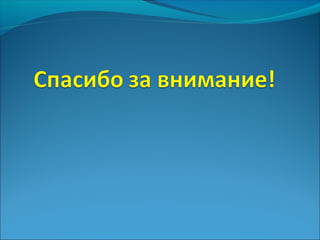 операторы цикла в Visual basic | PPT | Programming Languages | Computing