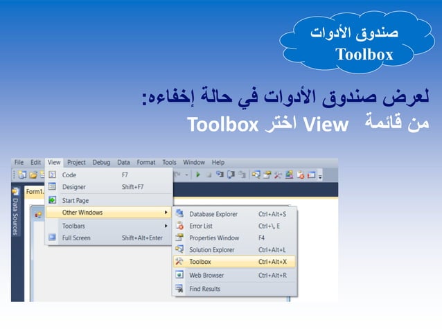 Visual basic | PPT