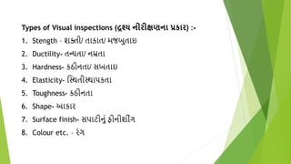 Visual imspection, dimensional inspection | PPTX