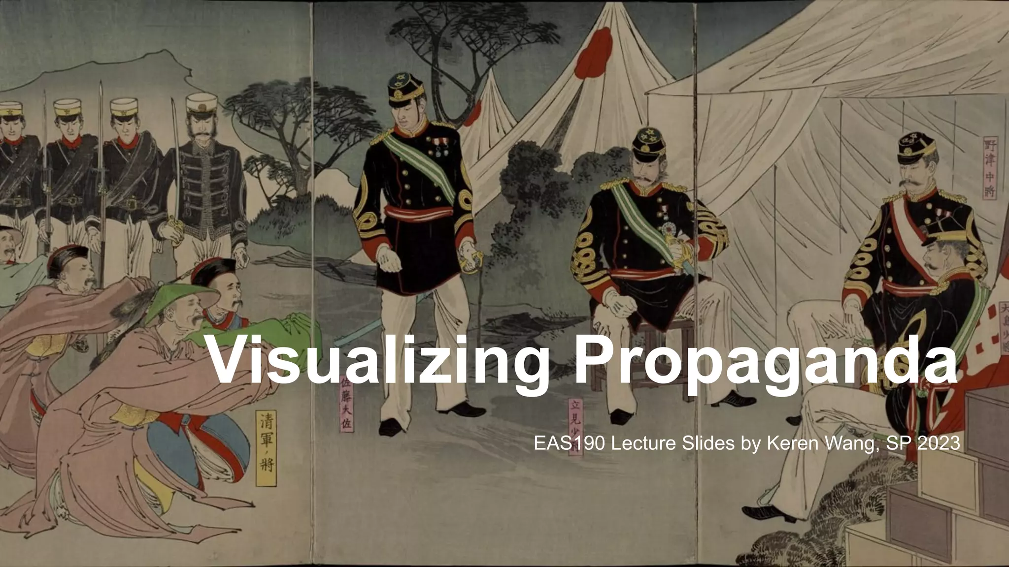 Visualizing Propaganda class slides | PPT