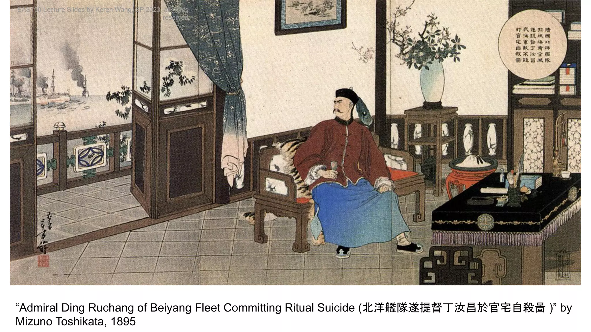 Visualizing Propaganda class slides | PPT