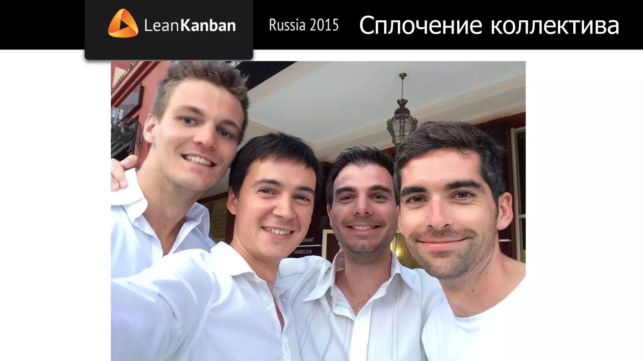 Sergey Larionov, Visual management : how to organize effective Agile ...