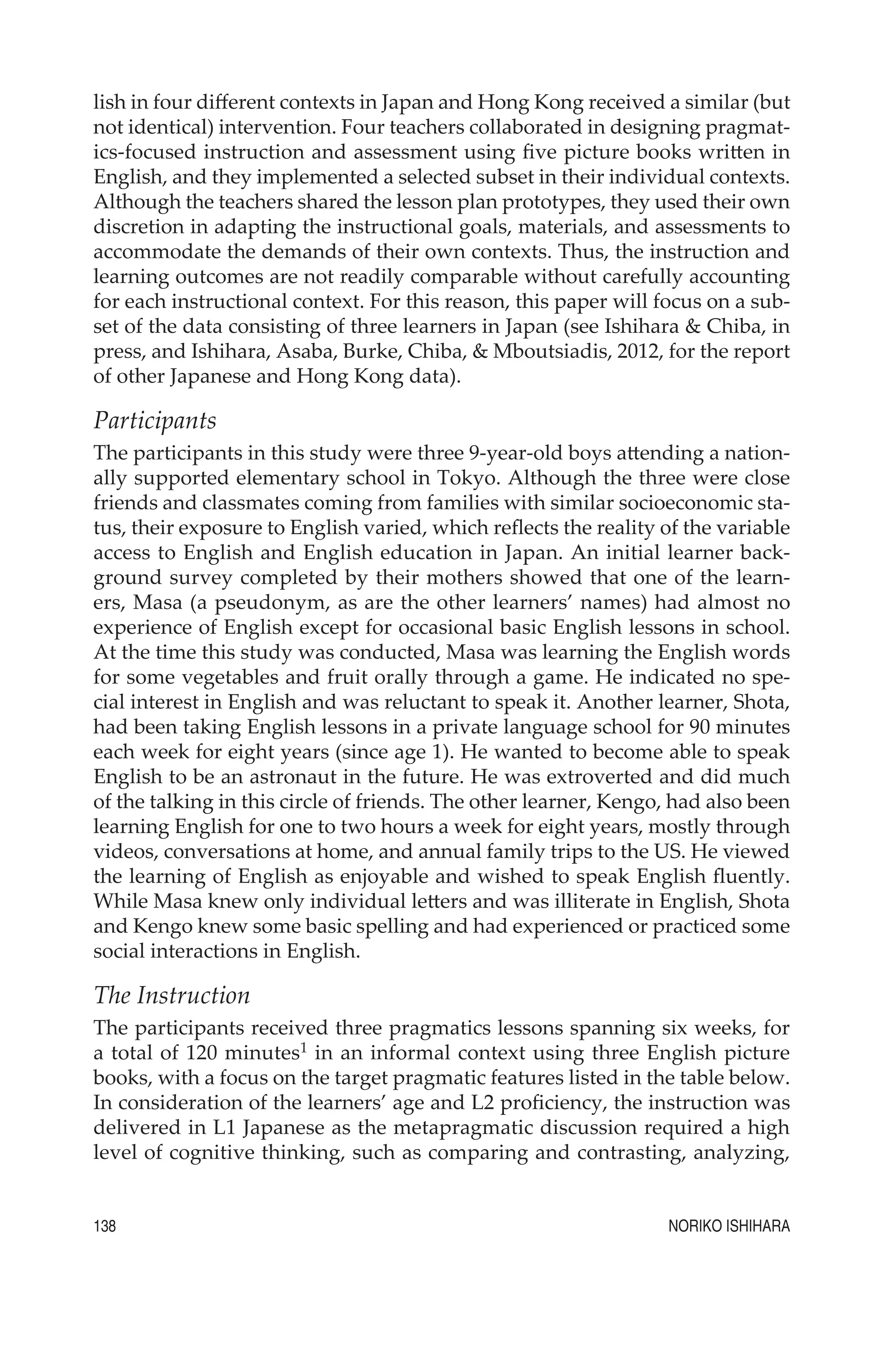 Visual narrative | PDF