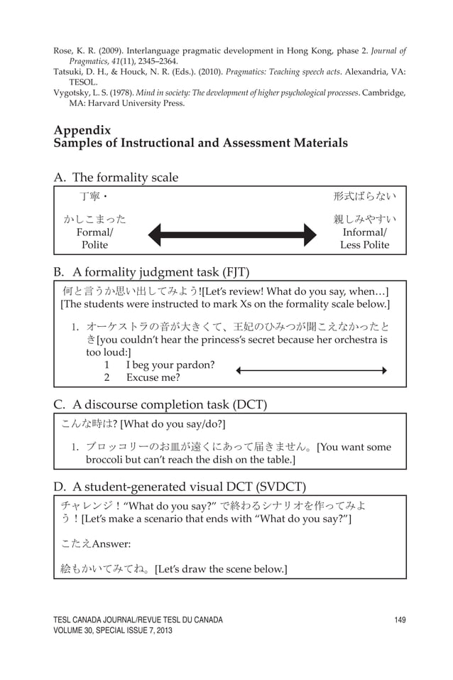 Visual narrative | PDF