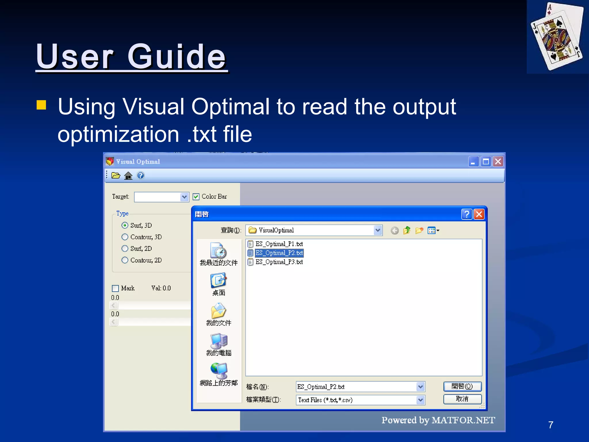 Visual optimal user guide | PPT