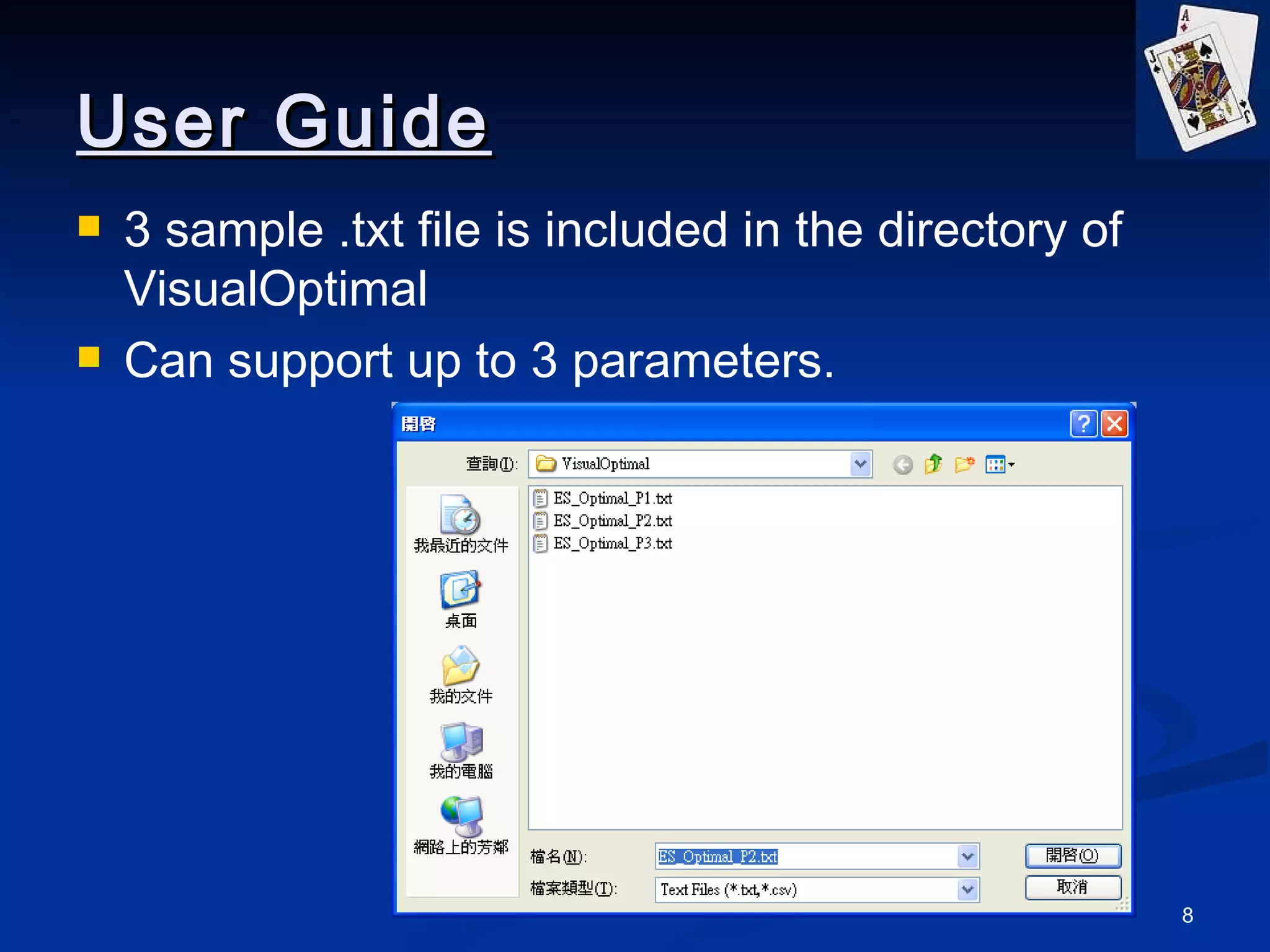 Visual optimal user guide | PPT