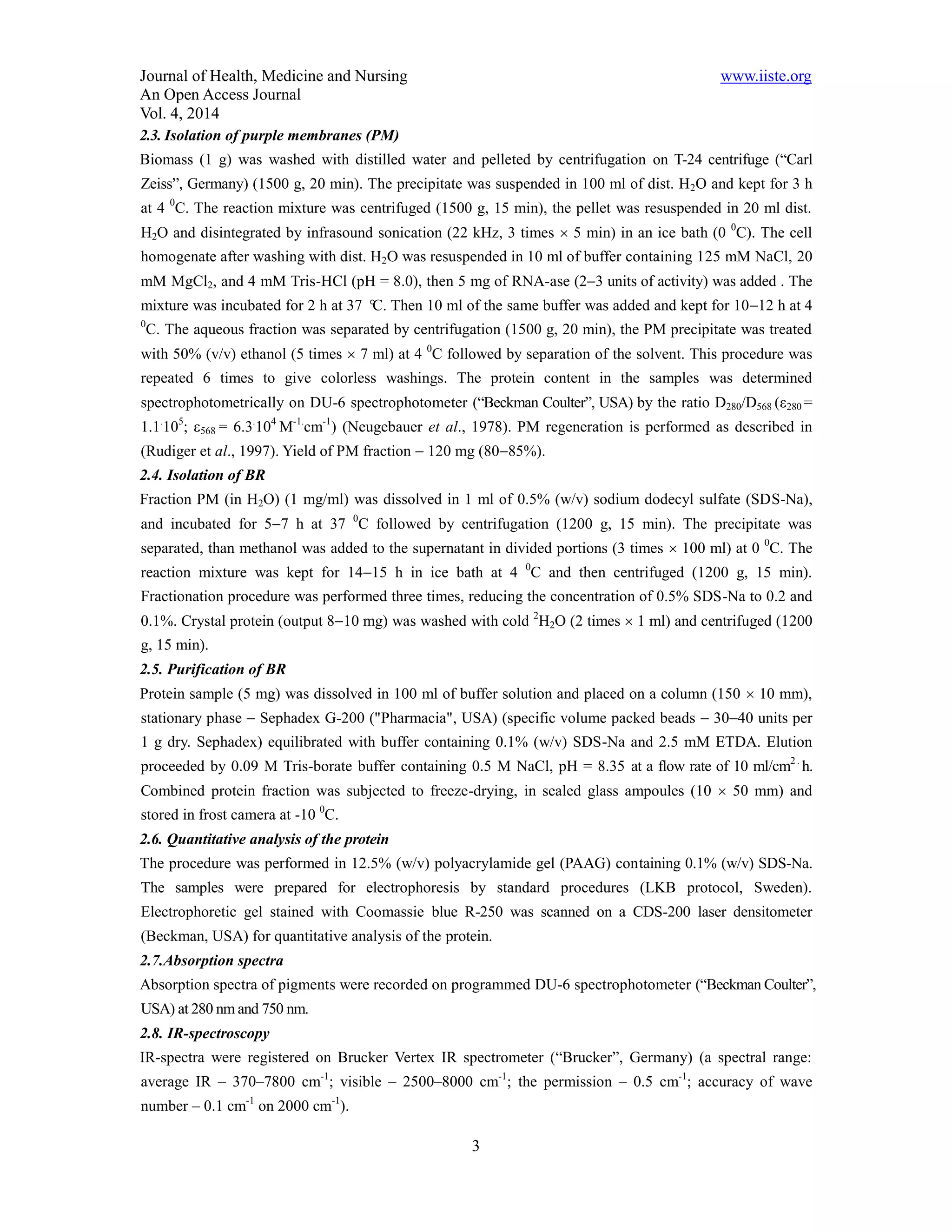 Visual perception and electromagnetic conception for the | PDF