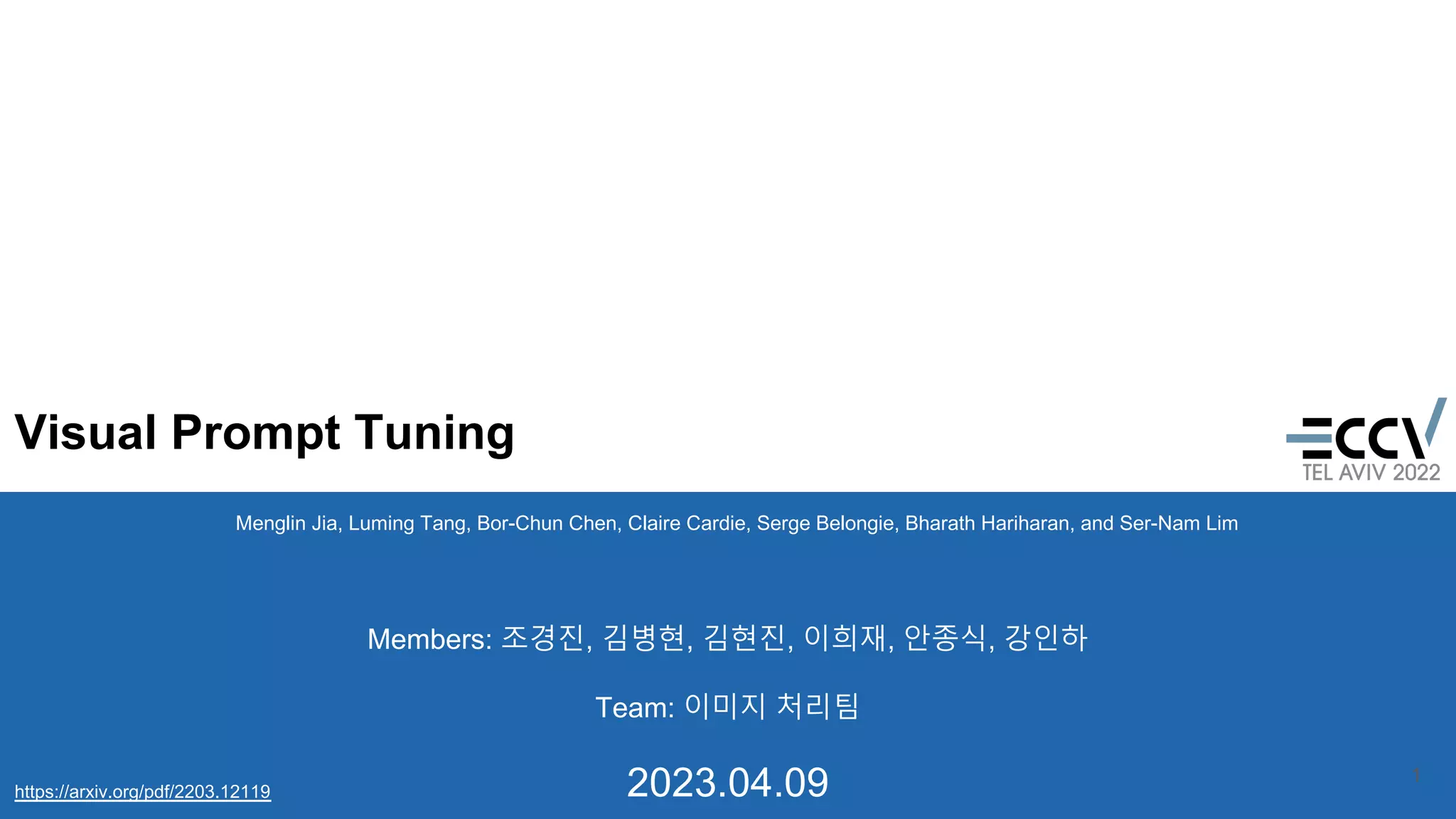 Visual prompt tuning | PPT