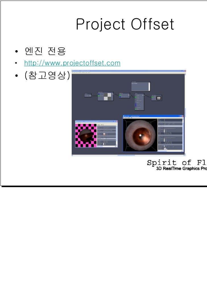 07_Visual Shader Editor 07_Visual Shader Editor
