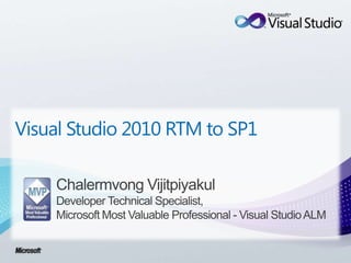 Visual Studio 2010 RTMtoSP1 | PPTX | Computer Software and Applications | Computing