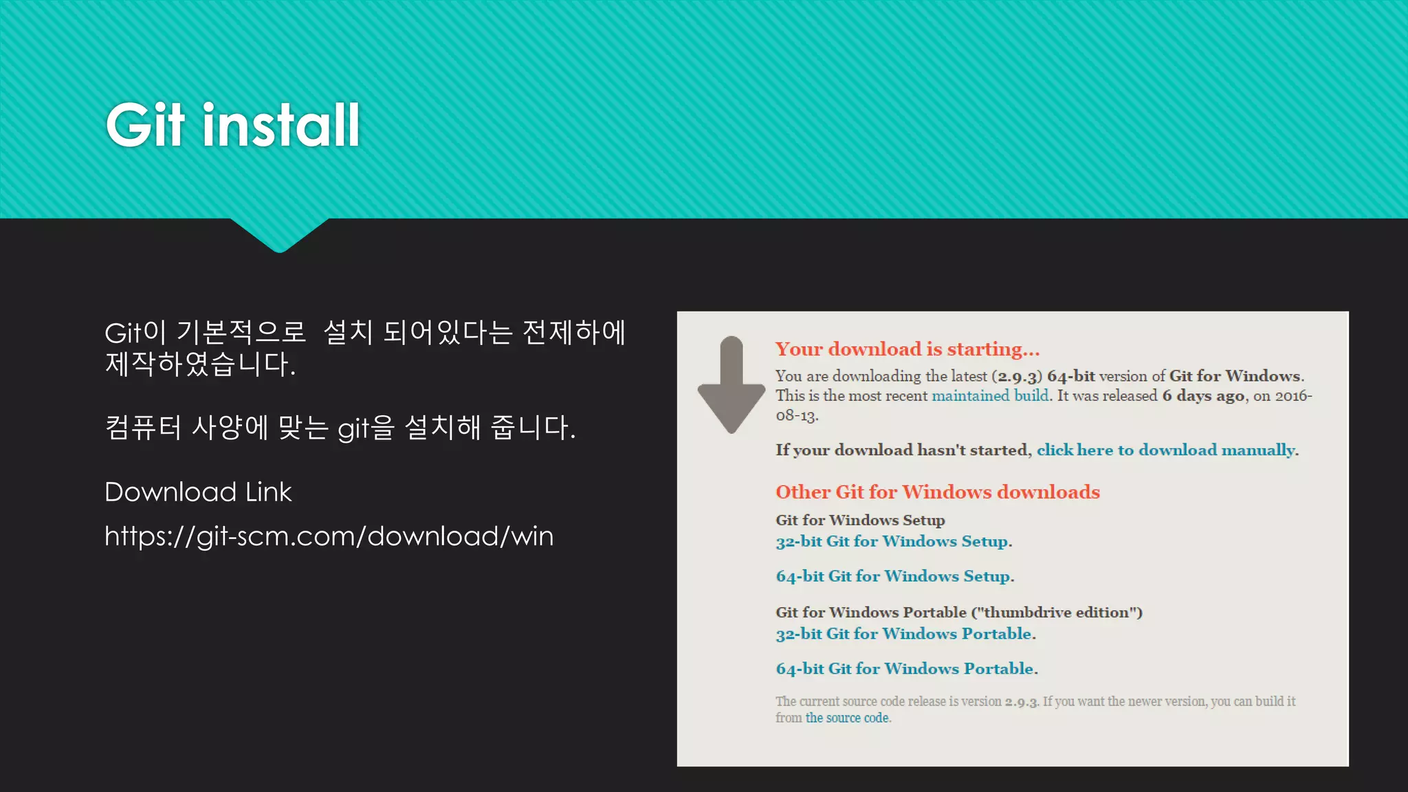 Visual studio 2013 github 연동하기 | PDF