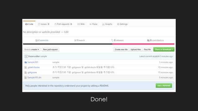 Visual studio 2013 github 연동하기 | PPT
