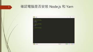 Visual studio 2017 with gulp | PPTX | Web Development | Internet