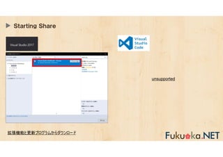 Visual studio live share & intellicode | PPT