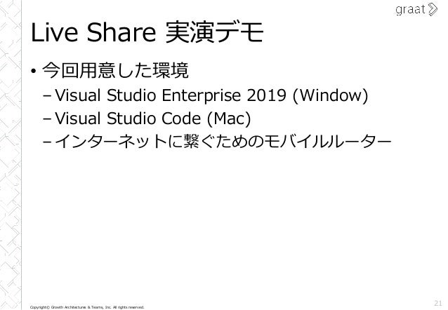 Visual studio code live share - mlsOlfe