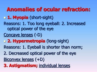 Visual system.pptpptpptpptpptpptpptpptpptpptppt | PPT