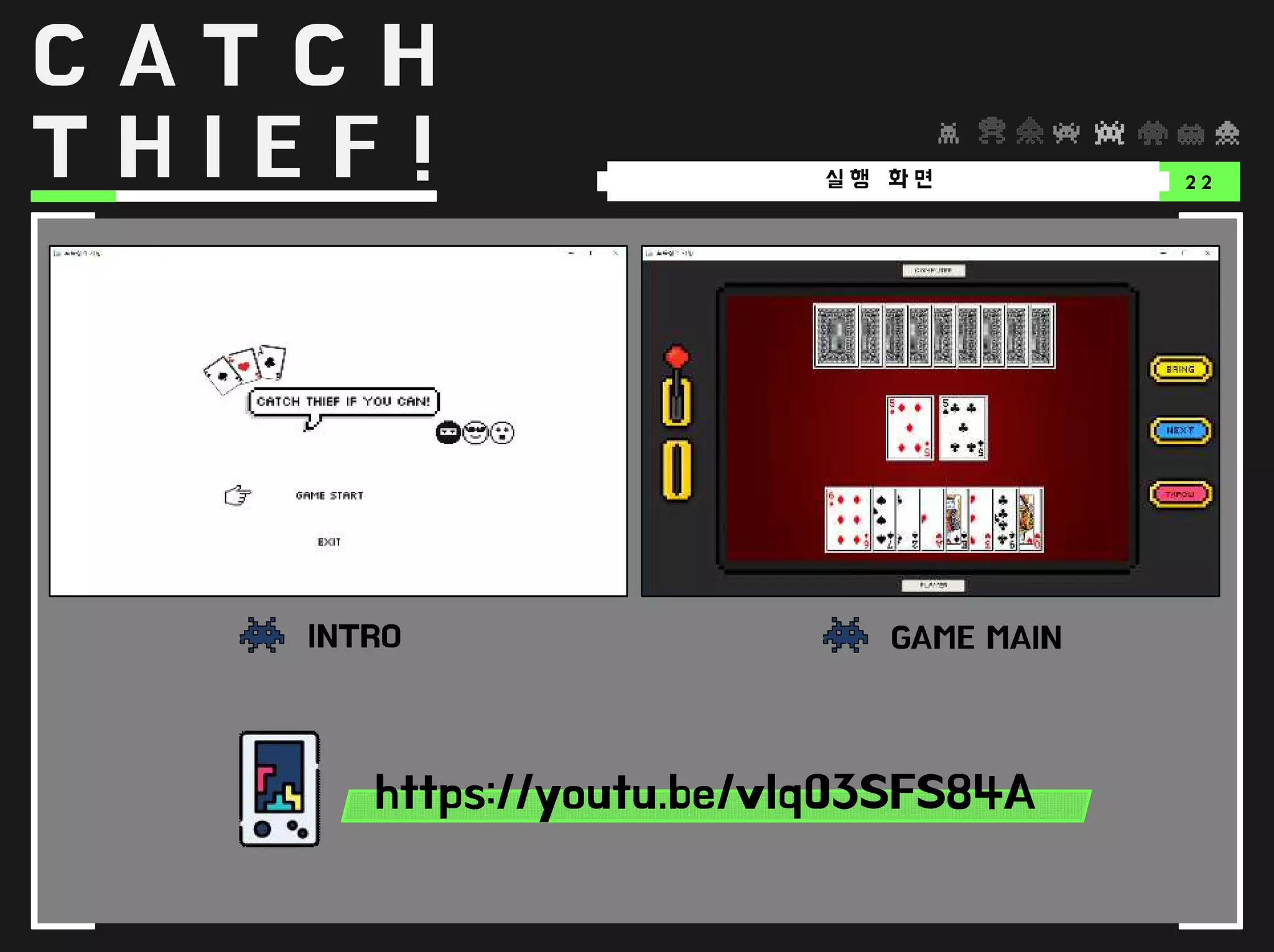 Visual term; catchThief | PDF