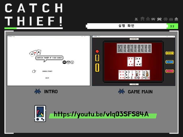 Visual term; catchThief | PDF