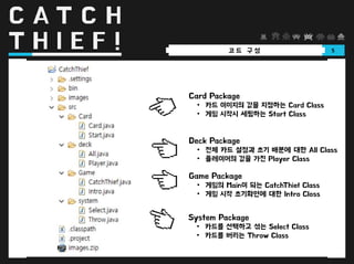 Visual term; catchThief | PDF